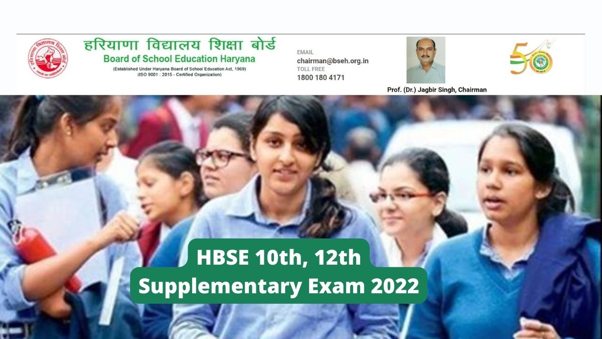 HBSE 10th, 12th Supplementary Exam 2022 Application Last Date Extended ...