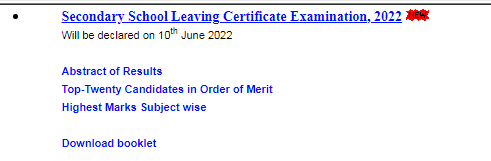 MBOSE SSLC, HSSLC Arts Result 2022 Date Live: Meghalaya Class 10, 12 ...