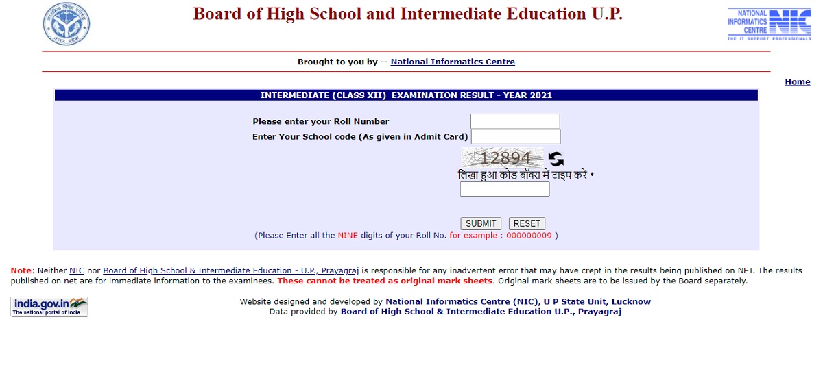 UP Board 12th Result 2022 (Declared) Live: Check UP Board Result 2022 ...