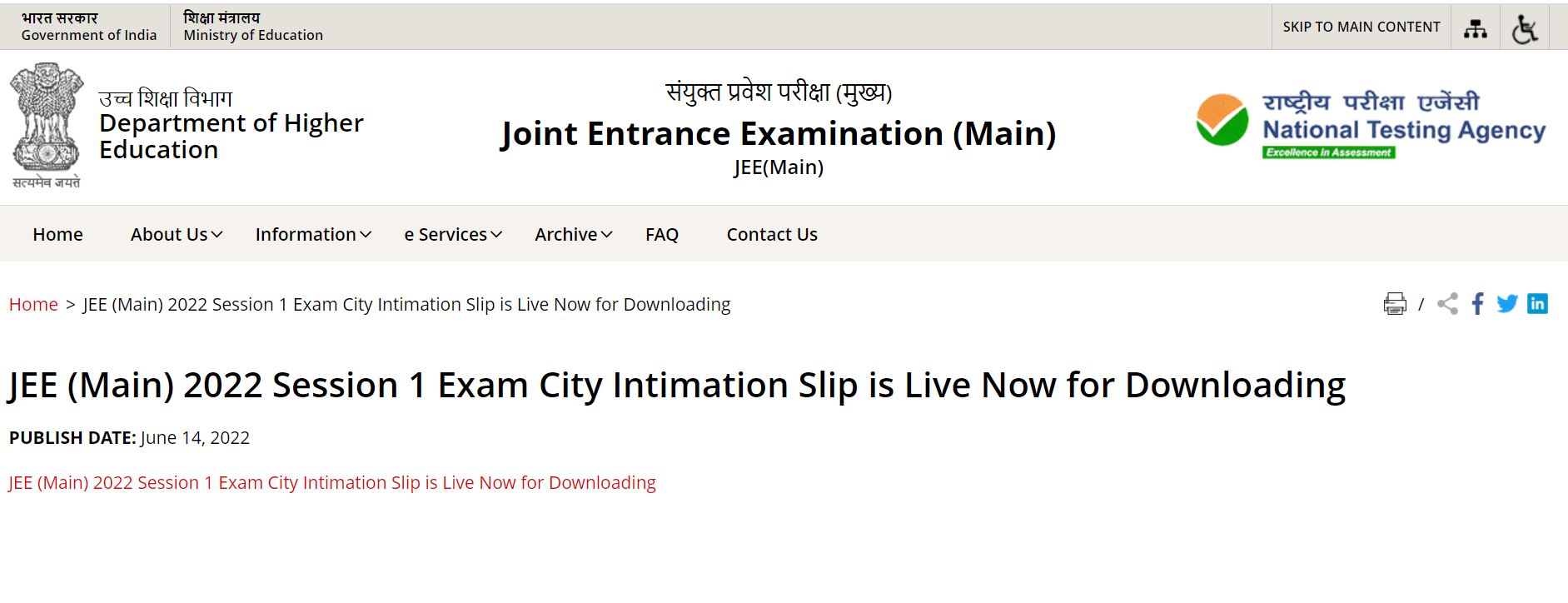 JEE Main 2022 Admit Card Live: NTA JEE Main Hall Ticket Expected today ... JEE Main 2022 Admit Card Live: NTA JEE Main Hall Ticket Expected today ...