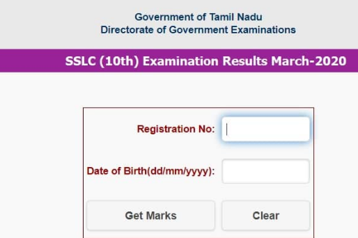 TN Board Results 2022 (Llink Activated) Live: Tamil Nadu Board 10th ...