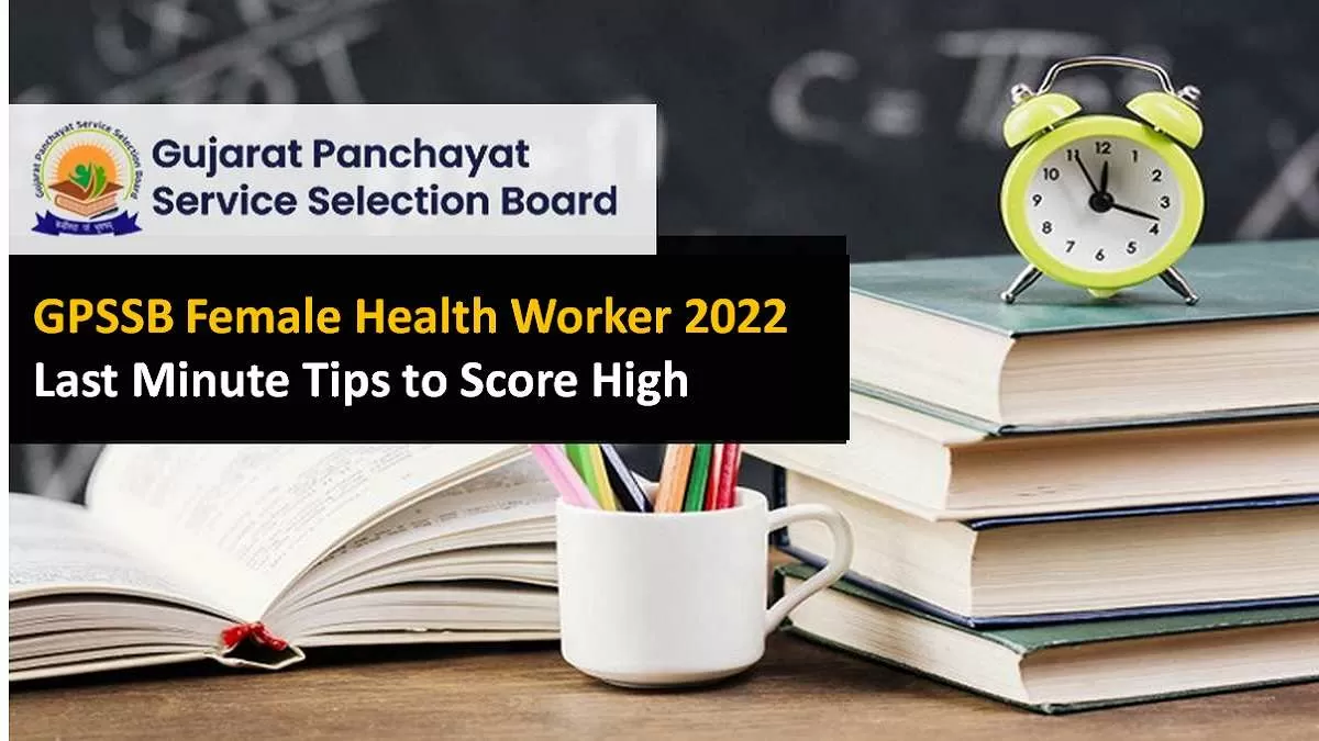 GPSSB Female Health Worker 2022 Best Last Minute Tips to Score High GPSSB Female Health Worker 2022 Best Last Minute Tips to Score High