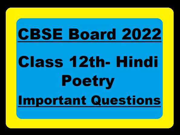 CBSE Class 12 Hindi Poetry Term 2: Long Questions & Answers! CBSE Board ...