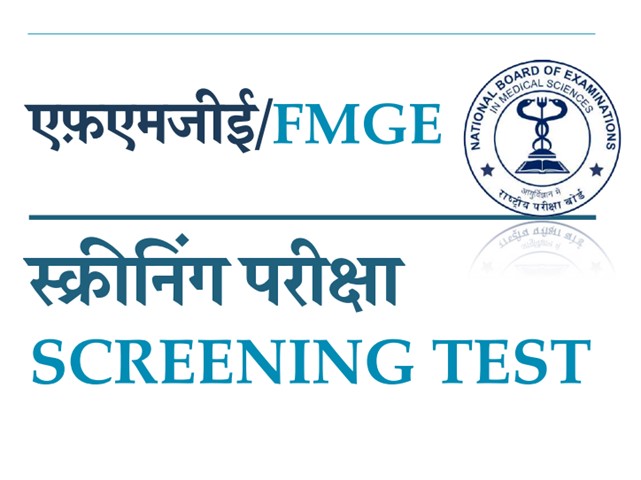 FMGE 2022 Exam on 4th June, Register for Medical Qualification Exam via ...