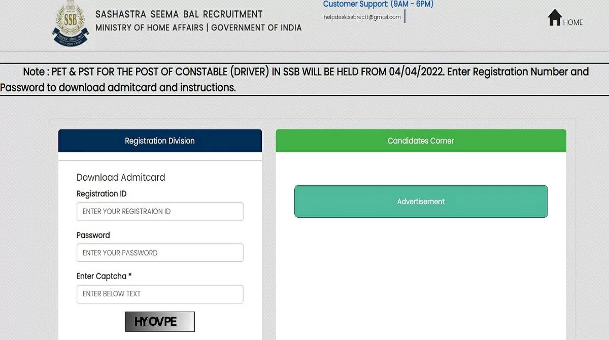 SSB Constable Driver Admit Card 2022 Out: Download PET/PST Call Letter Here