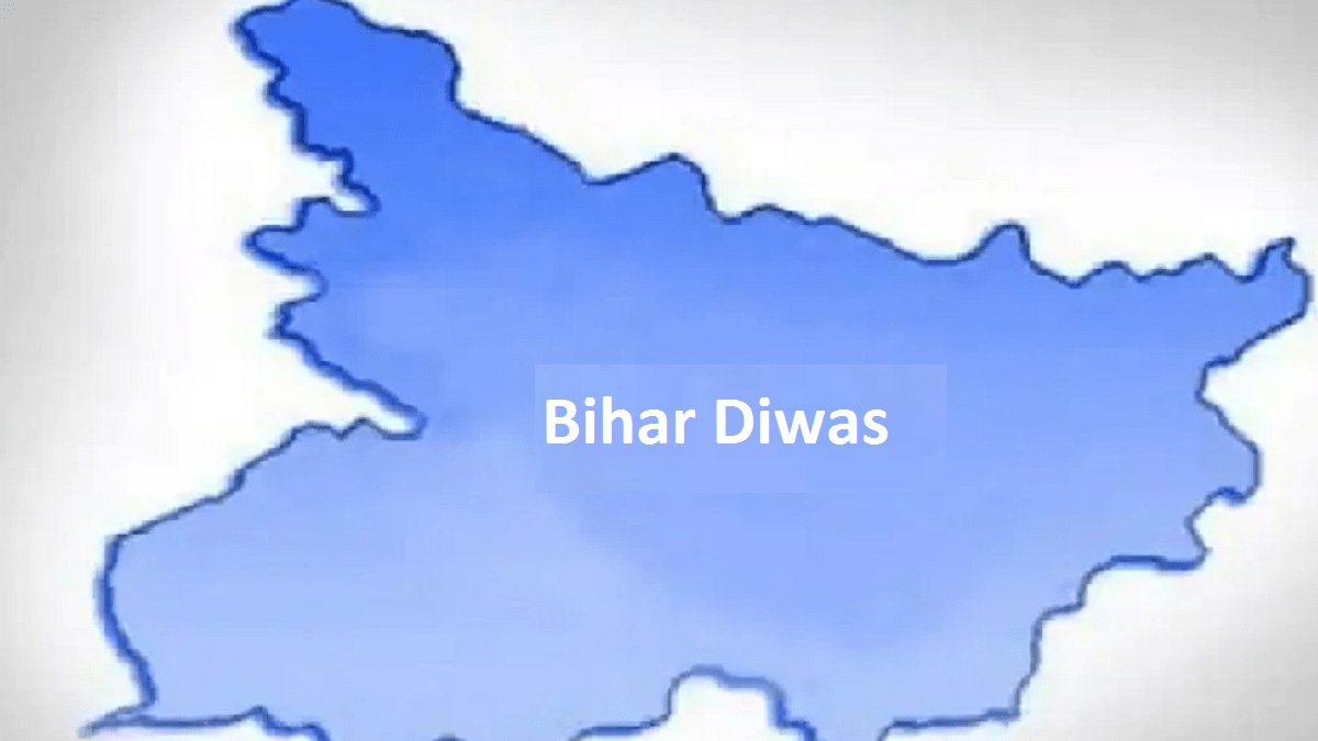 Bihar Diwas 2024: Date, Theme, History, Significance & More