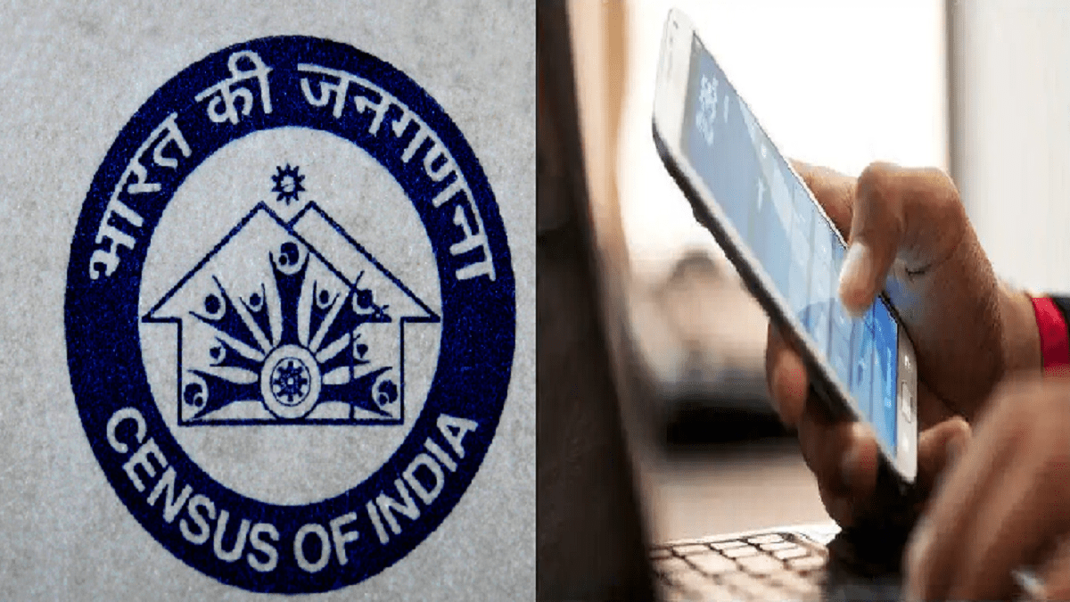 Digital Census in India: डिजिटल जनगणना क्या है और जानें इसकी पूरी ...