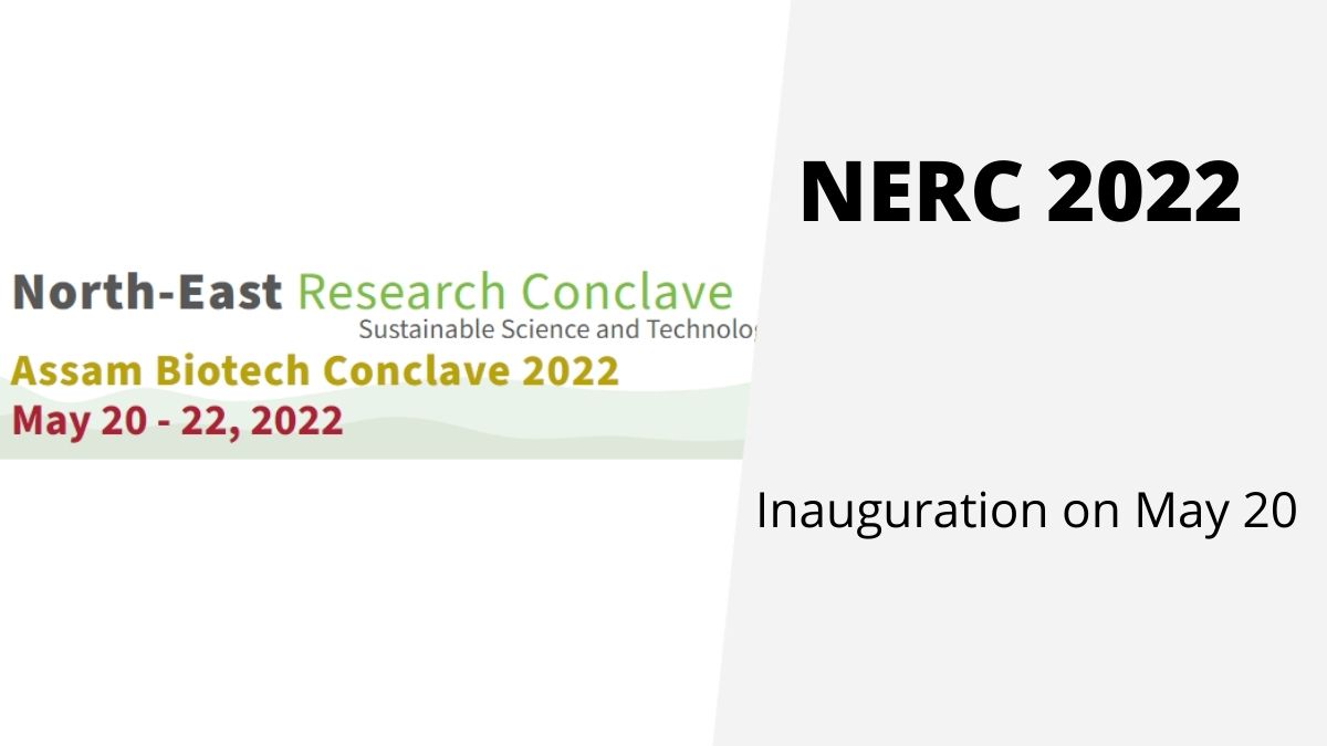 NERC 2022: Dharmendra Pradhan to Inaugurate IIT Guwahati Conclave on ... NERC 2022: Dharmendra Pradhan to Inaugurate IIT Guwahati Conclave on ...