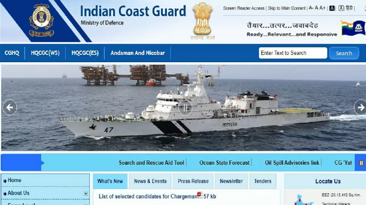 ICG Group C Recruitment 2022: Apply for Coast Guard North West Region