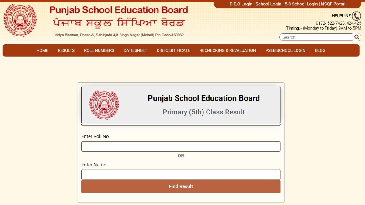 PSEB Punjab Board 5th Class Result 2022 Declared Result Checking Link 