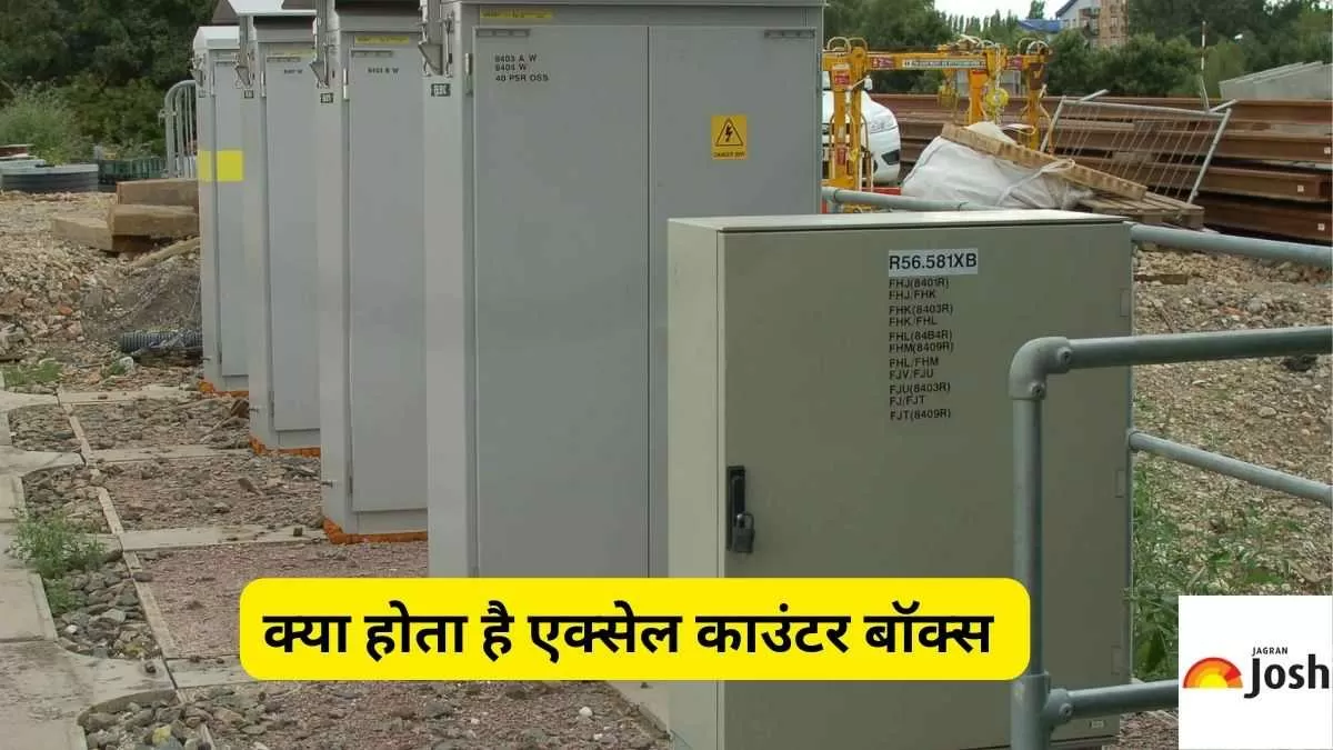 क्यों रखे जाते हैं रेलवे ट्रैक के पास यह अलमारी जैसे बॉक्स, जानिये क्या ...