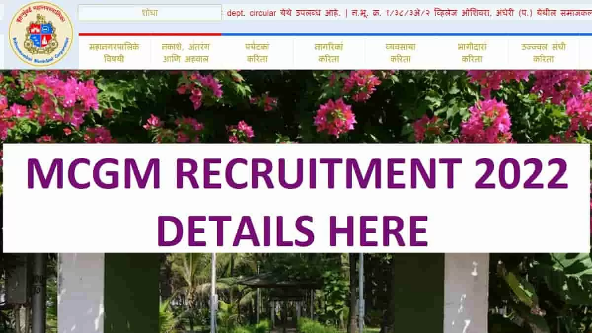 MCGM Recruitment 2022: Apply for 118 Staff Nurse Posts, Download PDF Here