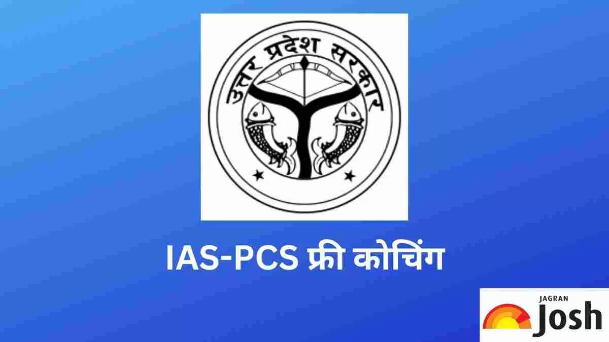 IAS-PCS फ्री कोचिंग : उत्तर प्रदेश सरकार दे रही है आईएएस पीसीएस कोचिंग ...