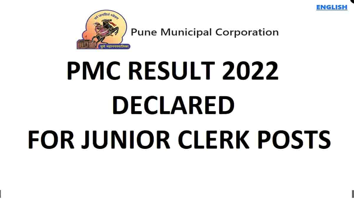 PMC Result 2022 OUT Check Junior Clerk Exam Marks Selection PDF Here