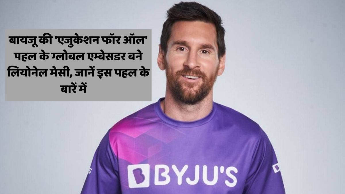 Byju's ropes in Messi as global brand ambassador for its social ...
