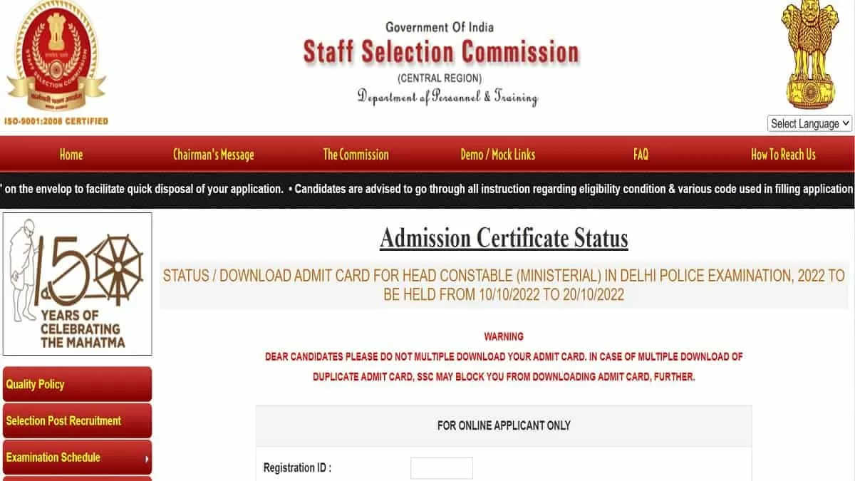 SSC CR Head Constable Admit Card 2022 (Out) @ssc-cr.org: Download Delhi ...