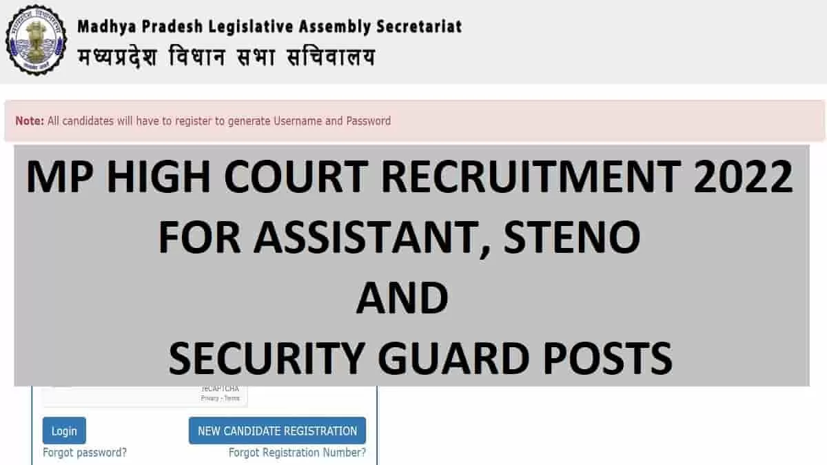 MP High Court Recruitment 2022 for Assistant, Steno-Typist, and ...