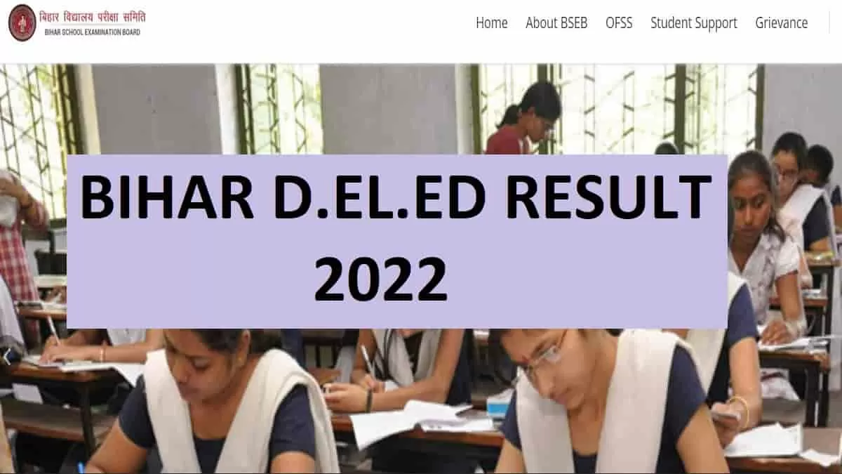Bihar D.El.Ed Result 2022 (Soon) @biharboardonline.com: Check Updates Here