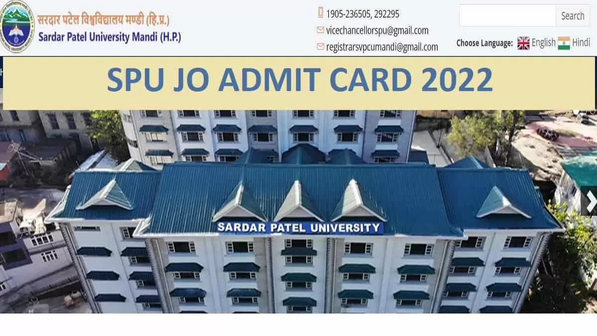 SPU Mandi JOA Admit Card 2022 (Today) @spumandi.ac.in: Check Updates