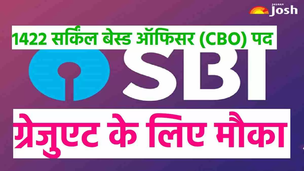 SBI CBO भर्ती 2022 for 1422 Posts, Check Eligibility, Salary and How To Apply