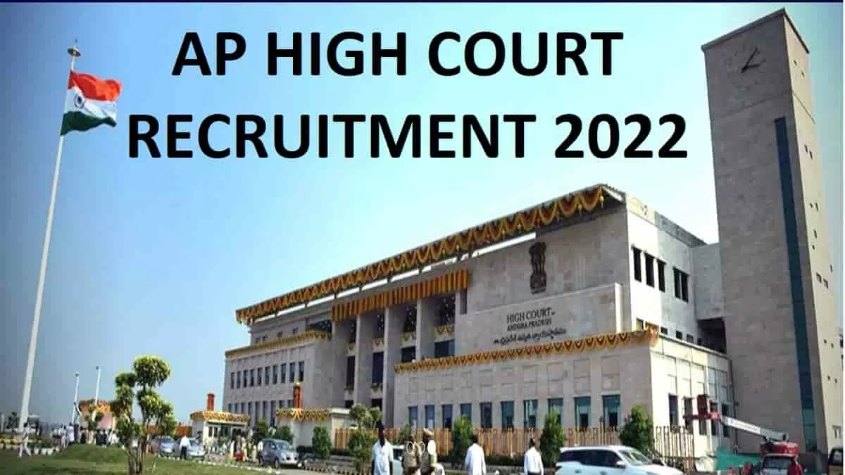 AP High Court Recruitment 2022 for 3000+ Office Subordinate, Computer ...