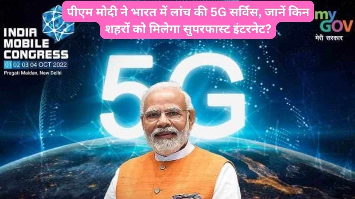 PM Narendra Modi launches 5G services in India