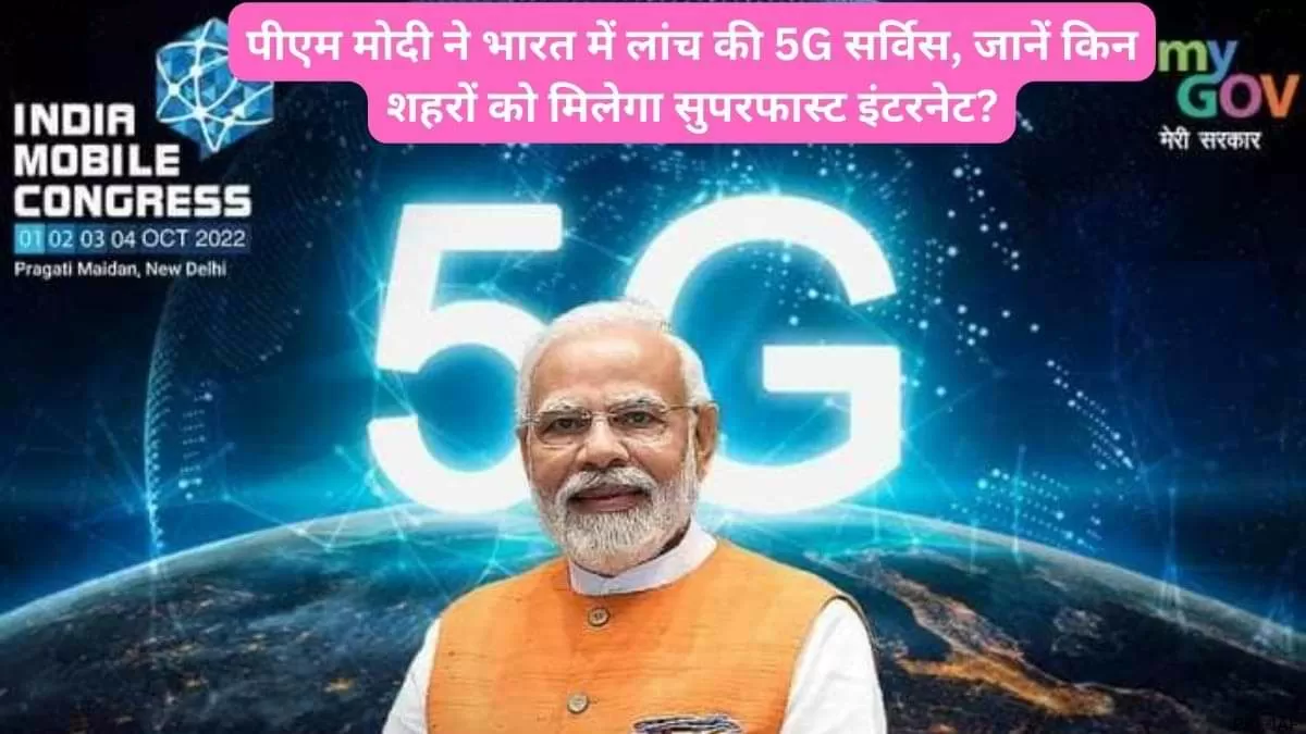 PM Narendra Modi launches 5G services in India