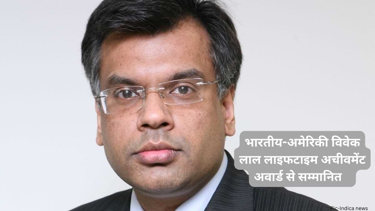 General Atomics CEO Vivek Lall gets Lifetime Achievement Award in US