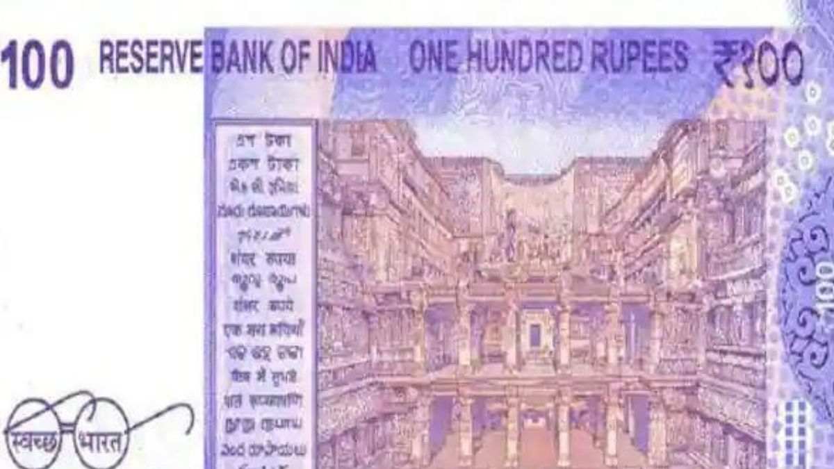 जानिये महात्मा गांधी के अलावा और किन तस्वीरों को दी गयी है करेंसी नोटों ...