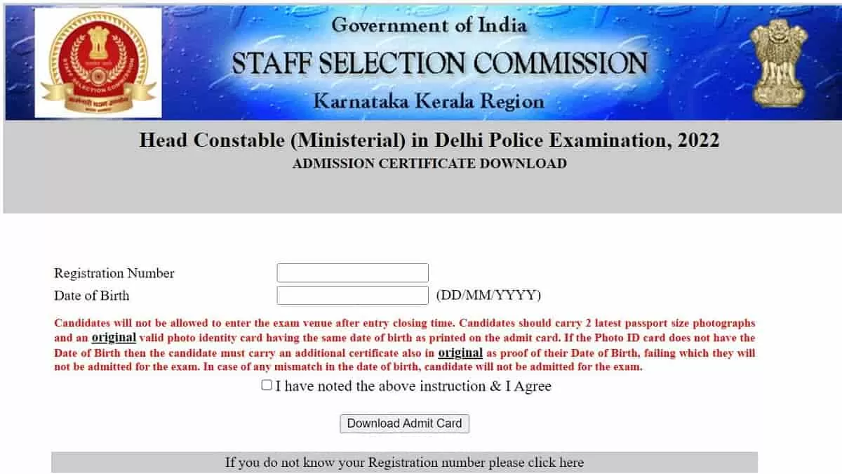 SSC KKR Head Constable Admit Card 2022 (Out) @ssckkr.kar.nic.in ...