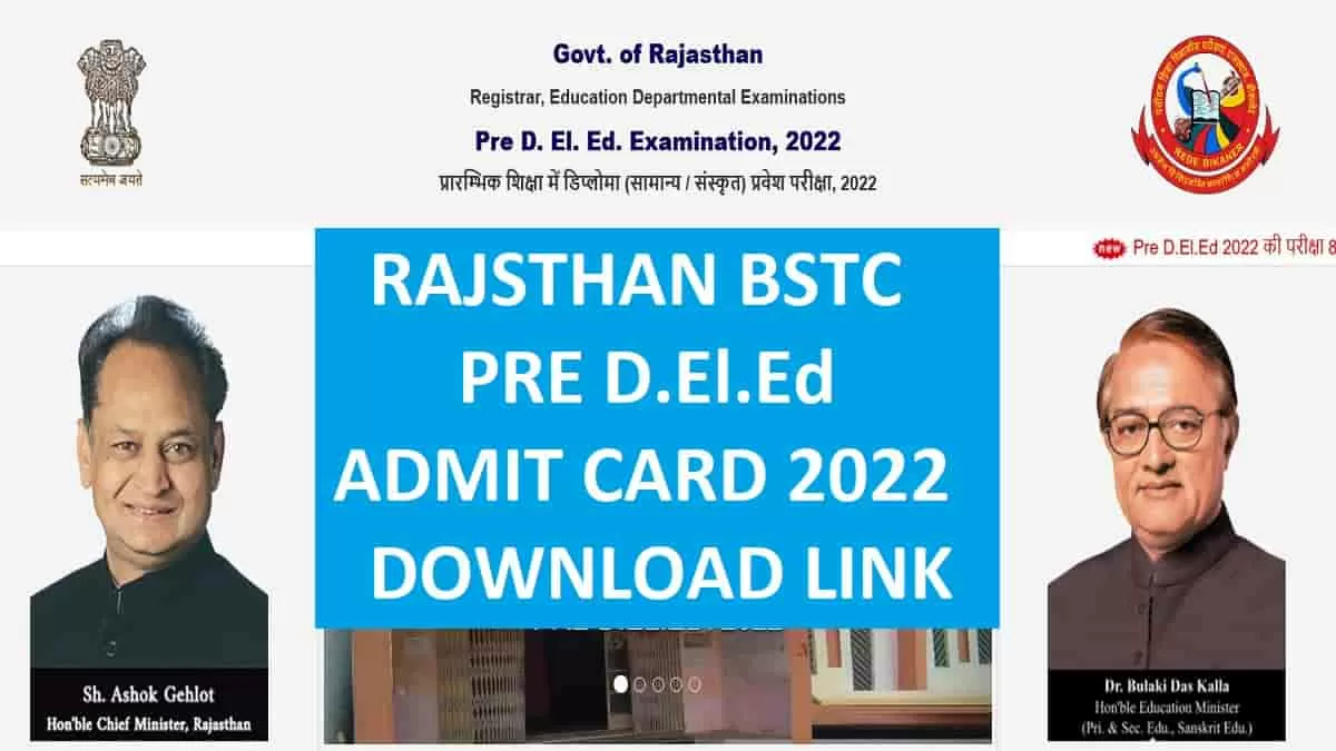 Rajasthan BSTC Pre D.El.Ed Admit Card 2022: Download @panjiyakpredeled.in