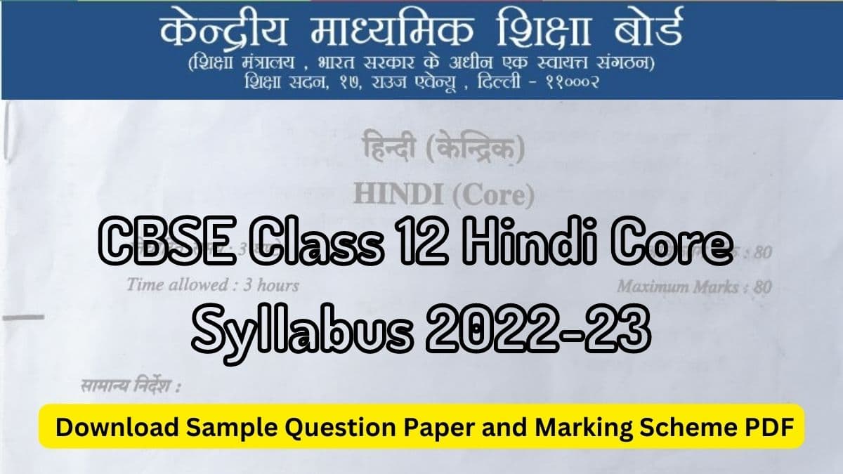 CBSE Class 12 Hindi Core Syllabus 2022 23 Download The Latest CBSE Class 12 Hindi Core Syllabus 2022 23 Download The Latest