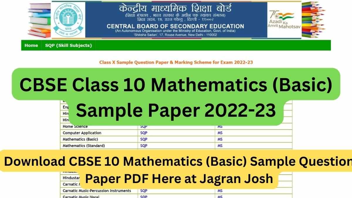 CBSE Class 10 Maths Basic Sample Paper 2023 With Solution Download