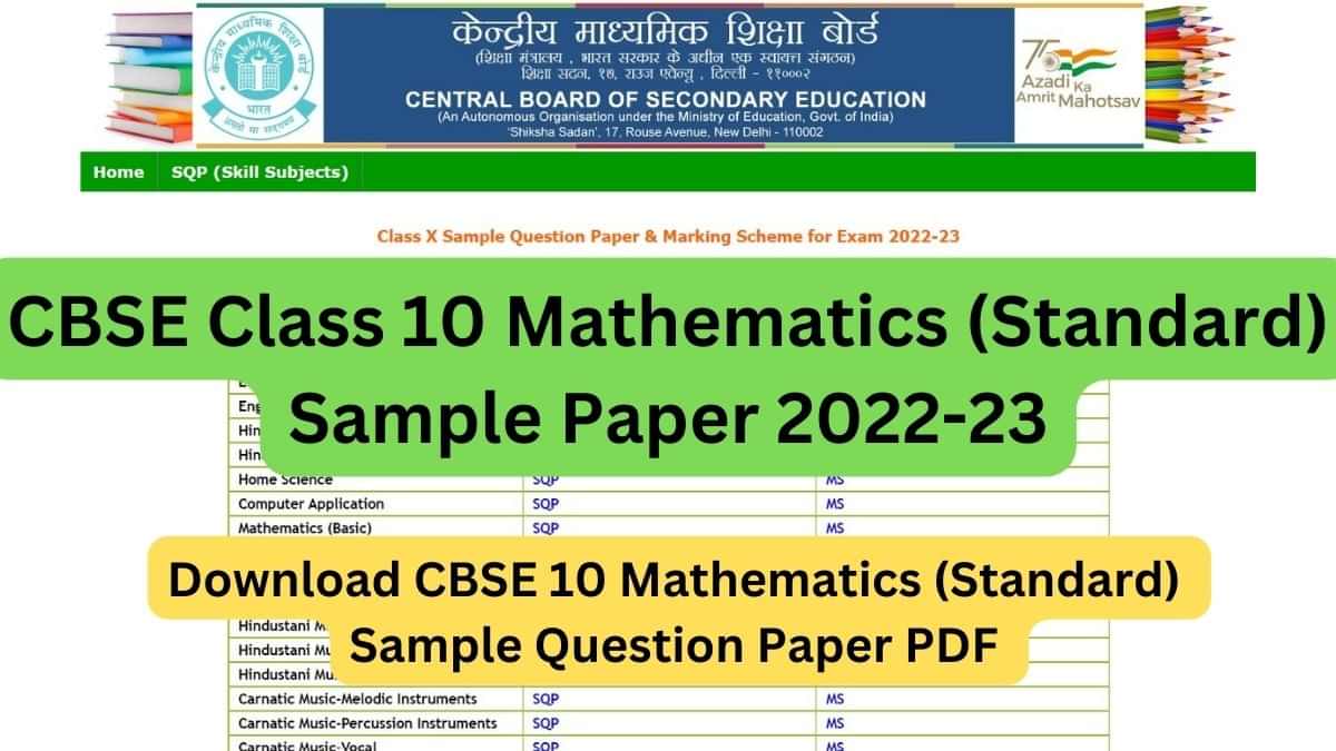 CBSE Class 10 Maths Standard Sample Paper 2022 23 Download PDF Here