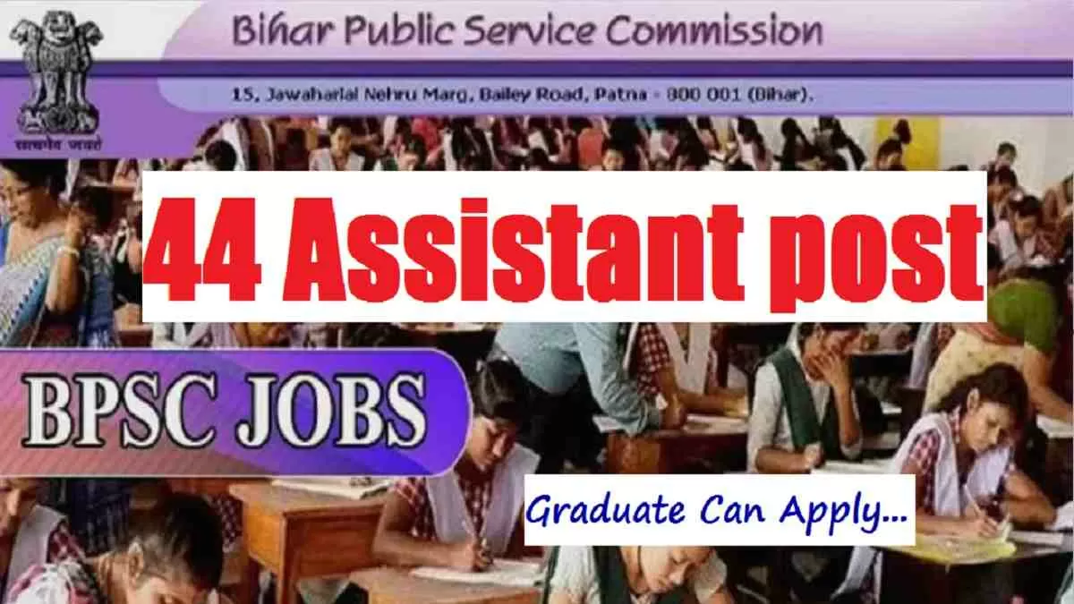 BPSC Recruitment 2022 Notification Out for 44 Assistant posts ; Check ... BPSC Recruitment 2022 Notification Out for 44 Assistant posts ; Check ...