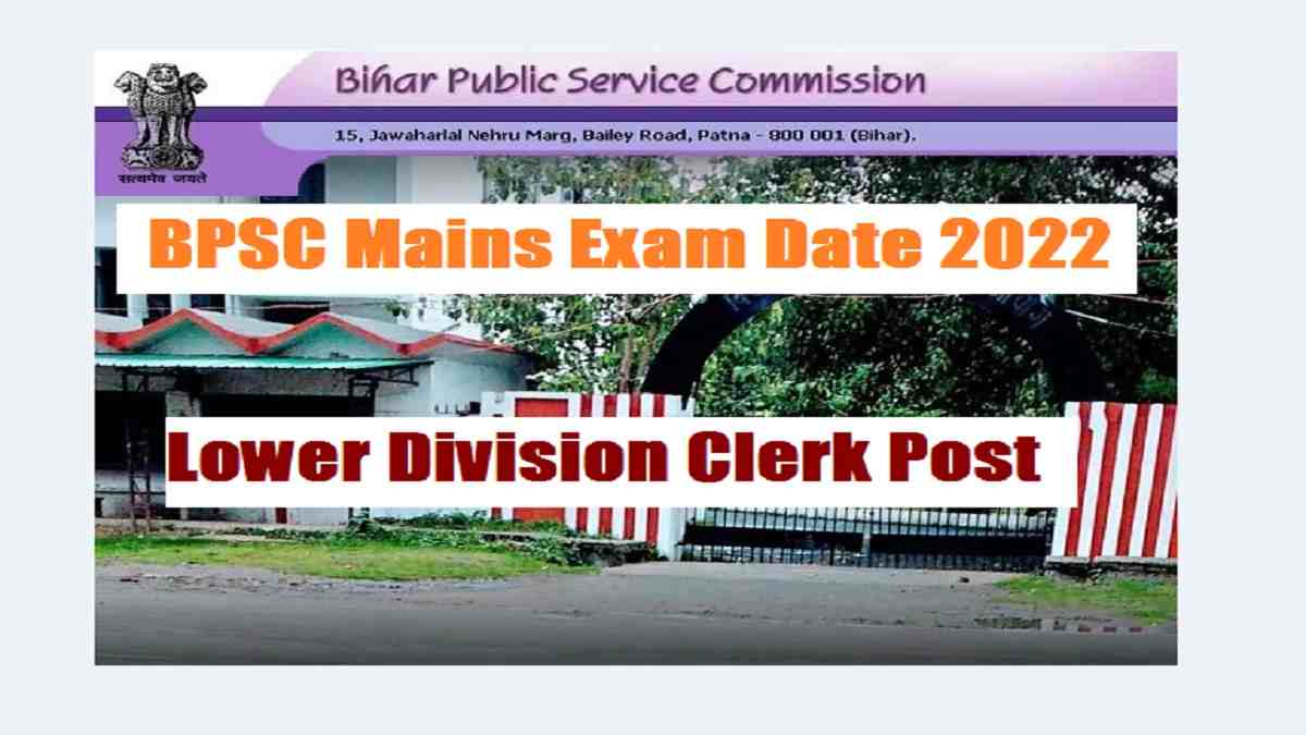 BPSC LDC Main Exam Date 2022 (Released) at bpsc.bih.nic.in, Download ... BPSC LDC Main Exam Date 2022 (Released) at bpsc.bih.nic.in, Download ...