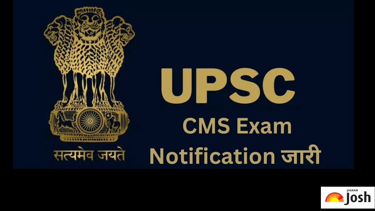Upsc Cms Recruitment 2023 कंबाइंड मेडिकल सर्विस एग्जाम के लिए अधिसूचना