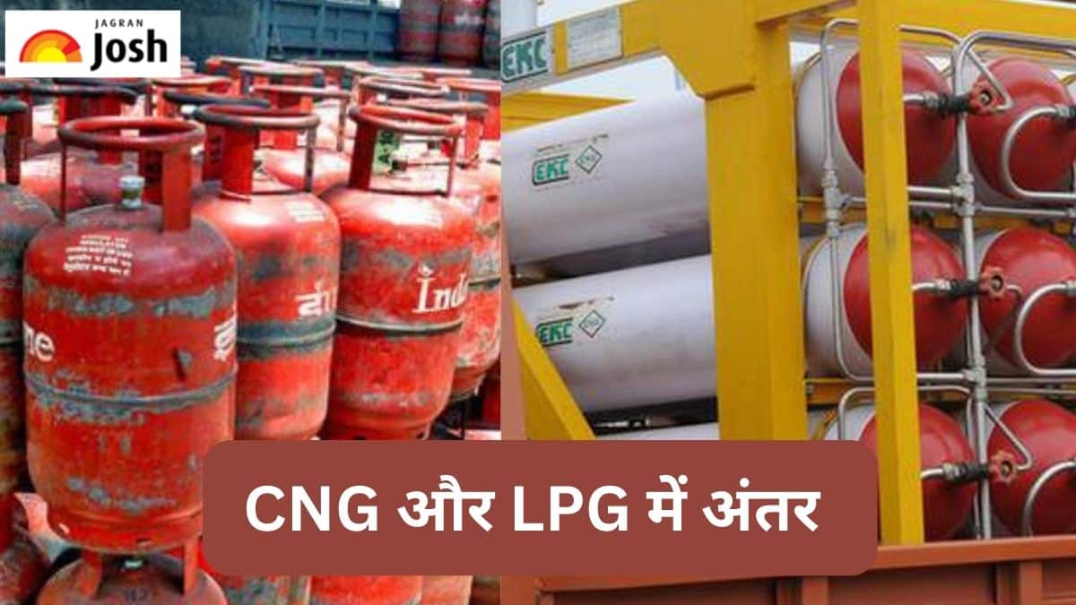CNG और LPG गैस में क्या होता है अंतर, जानें
