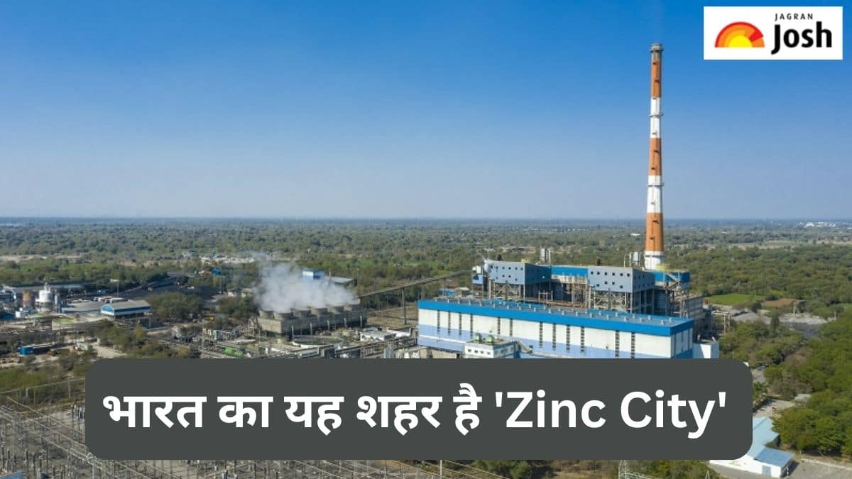 भारत के किस शहर को कहा जाता है ‘zinc City जानें