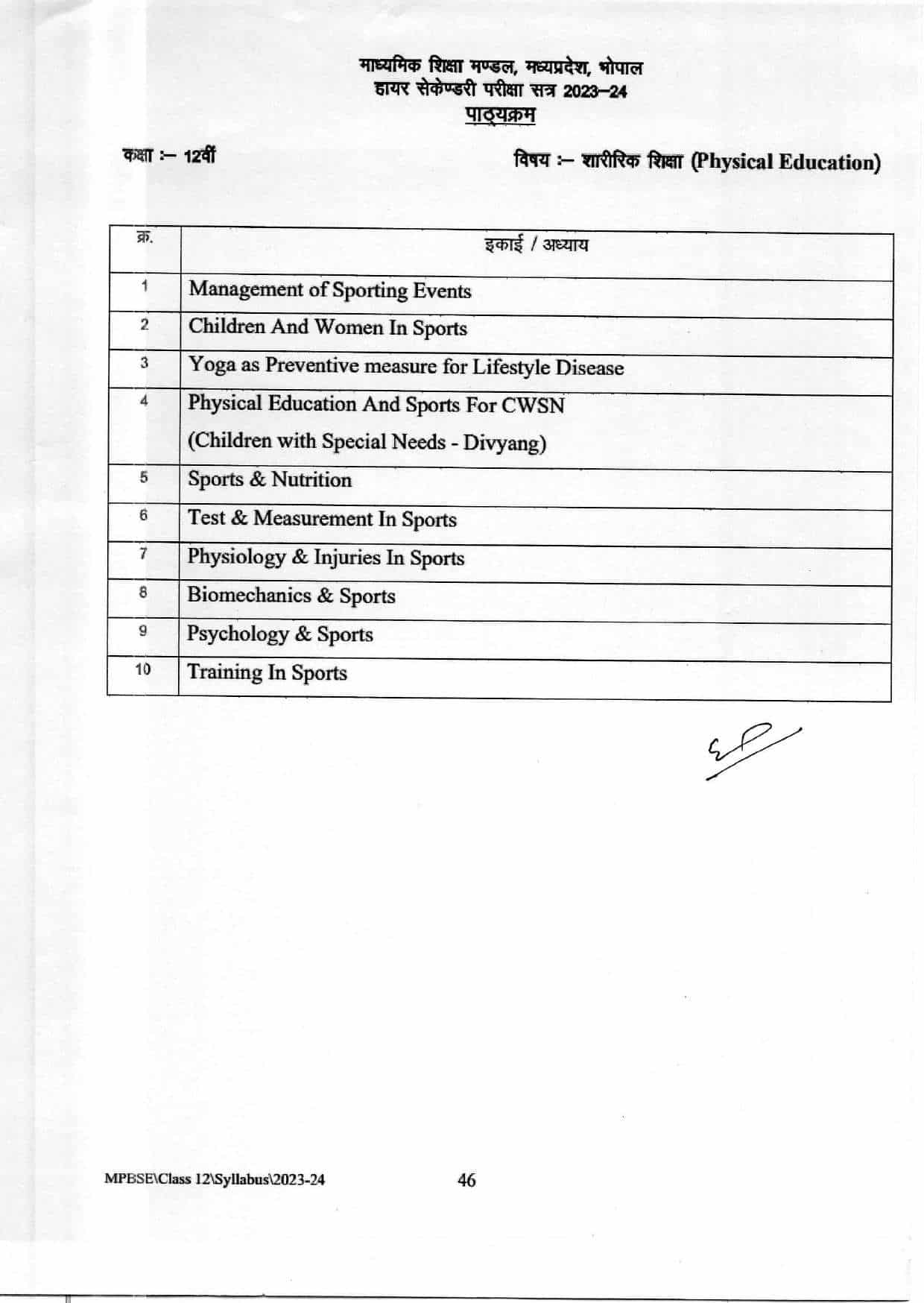MP Board 12th Physical Education Syllabus 2023-24: Download MPBSE Class ...