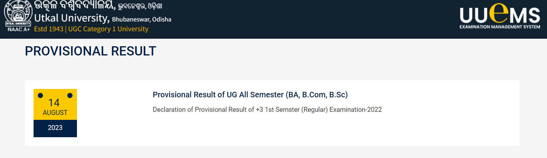 UUEMS Result 2023 Released on uuems.in, Direct Link to Download Utkal ...