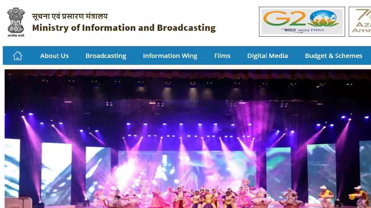 Ministry Of Information And Broadcasting Recruitment 2023 Out Apply