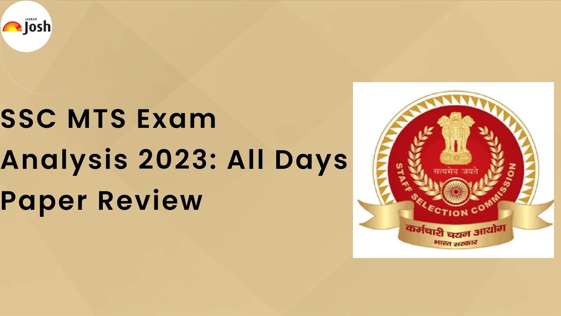 SSC MTS Exam Analysis 2023, 1st September: Difficulty Level, Good ...