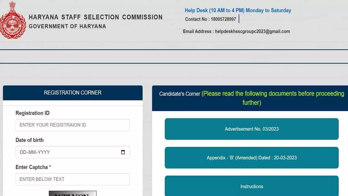 HSSC CET Admit Card 2023 Link Active Now at onetimeregn.haryana.gov.in ...