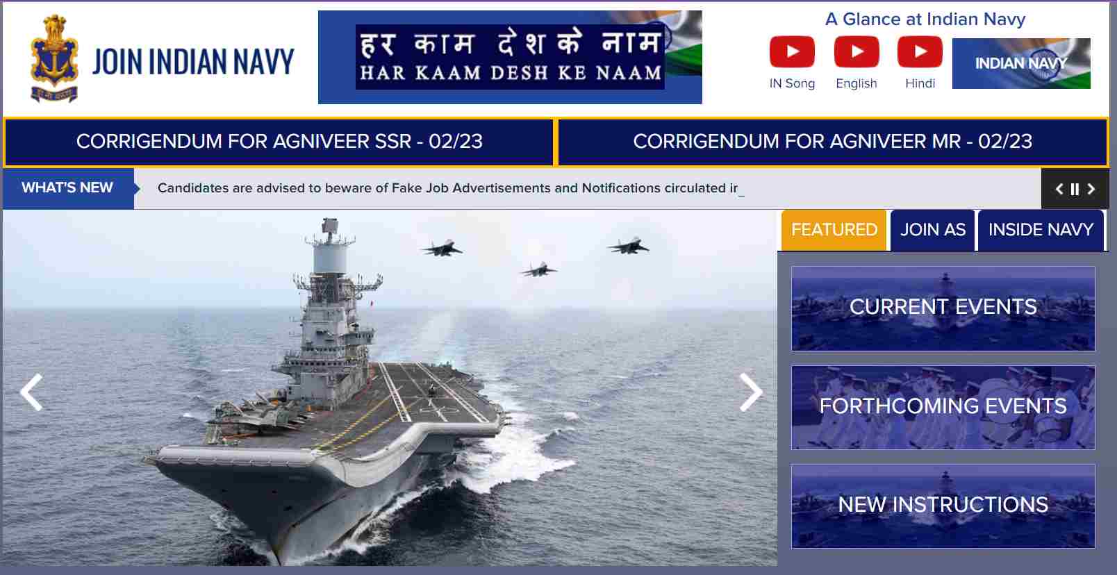 Indian Navy SSC Recruitment 2023 Begun: इंडियन नेवी में IT ऑफिसर के ...