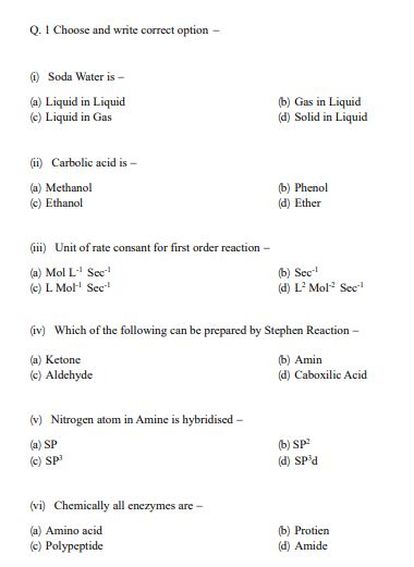 MP Board 12th Chemistry Model Paper 2024: Download Class 12 Chemistry ...