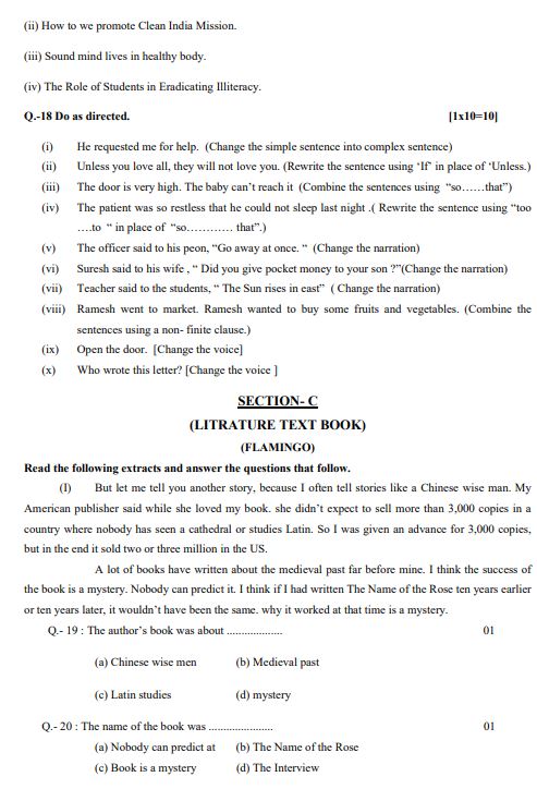 CGBSE 12th English Model Paper 2024: Download CG Board Class 12 English ...