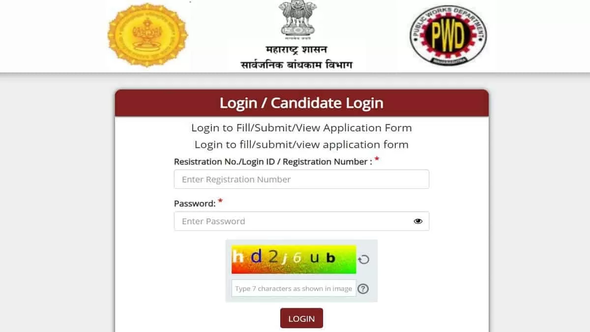 PWD Maharashtra Admit Card 2023: Group B C Exam from 13 Dec
