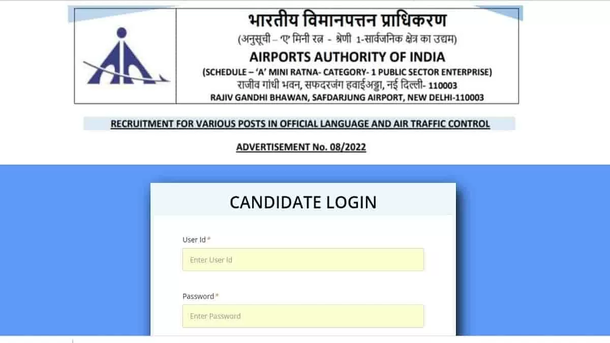AAI ATC Admit Card 2023: Download Junior Assistant, Senior Assistant ...
