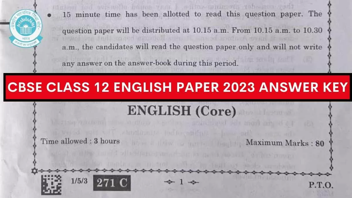 CBSE Class 12 English Paper Answer Key 2023 And Question Paper Download PDF
